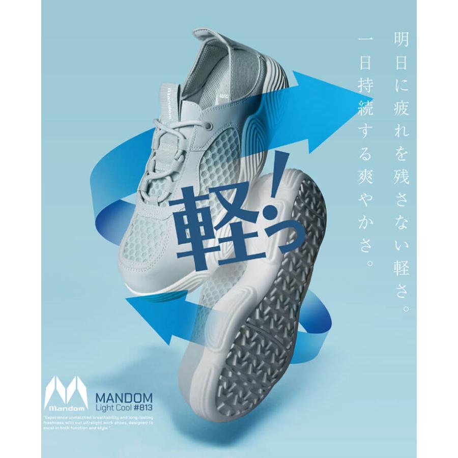 MARUGO 丸五 安全靴 作業靴 mandom マンダムLightCool#813 軽量 先芯入り : ミチオショップYahoo!店 - 通販 - Yahoo!ショッピング