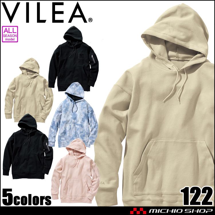 作業服 VILEA オーバーサイズフーディ 122 村上被服 パーカー 作業着 秋冬 : ミチオショップYahoo!店 - 通販 ...