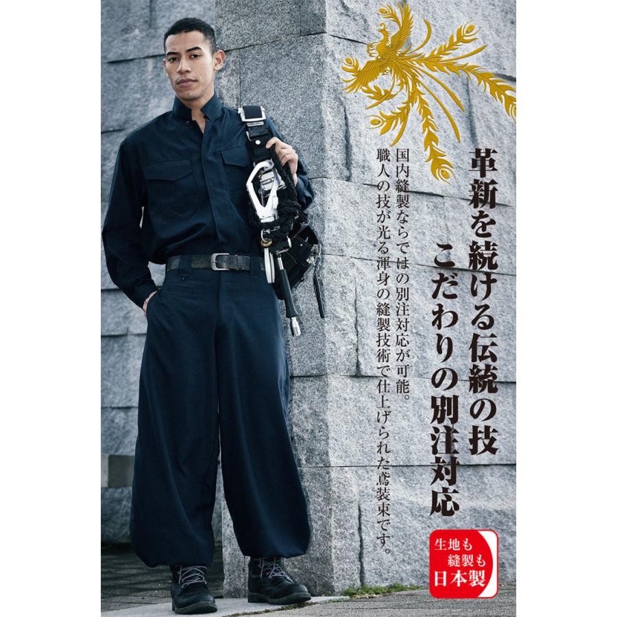 HOOH 村上被服 立衿シャツ 1361 通年 長袖 シャツ 作業着 作業服 : ミチオショップYahoo!店 - 通販 - Yahoo!ショッピング