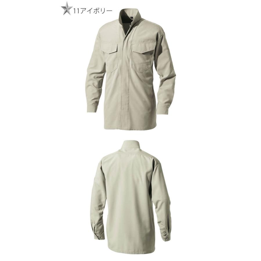 HOOH 村上被服 立衿シャツ 1361 通年 長袖 シャツ 作業着 作業服 : ミチオショップYahoo!店 - 通販 - Yahoo!ショッピング