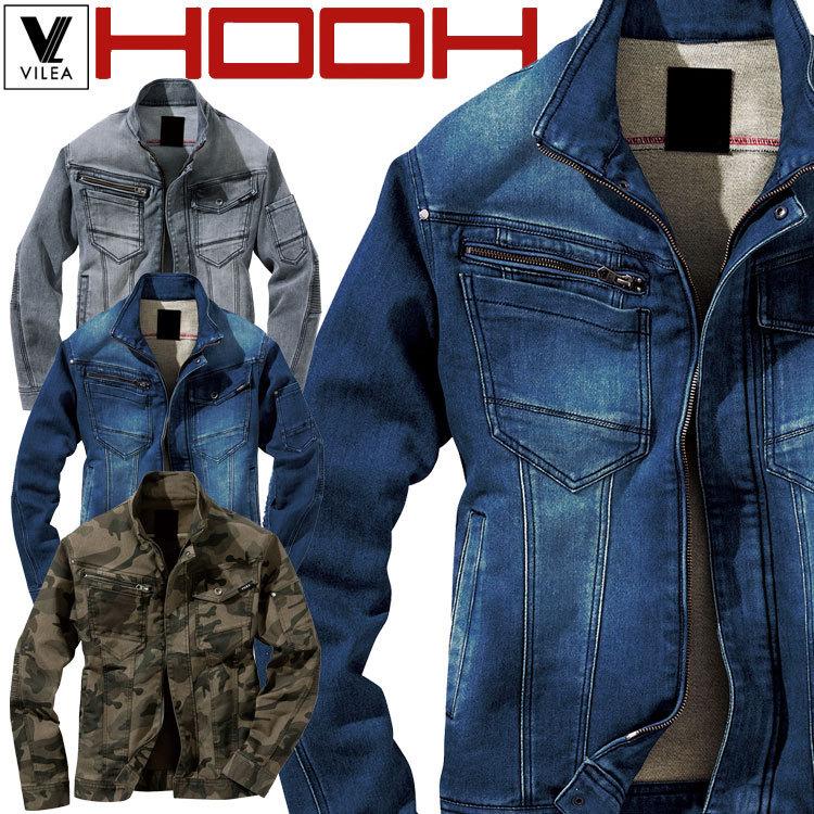 HOOH VILEA デニム蛇腹ジャケット 1803 オールシーズン 通年作業服 村上被服 サイズM〜3L : ミチオショップYahoo!店 - 通販 - Yahoo!ショッピング