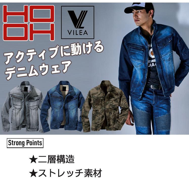 HOOH VILEA デニム蛇腹ジャケット 1803 オールシーズン 通年作業服 村上被服 サイズ4L・5L : ミチオショップYahoo!店 - 通販 - Yahoo!ショッピング