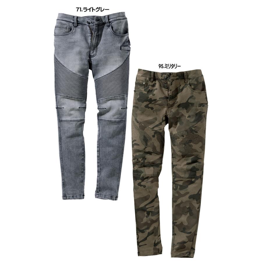 HOOH VILEA デニム蛇腹パンツ 1804 オールシーズン 通年作業服 村上被服 サイズS〜3L : ミチオショップYahoo!店 - 通販 - Yahoo!ショッピング