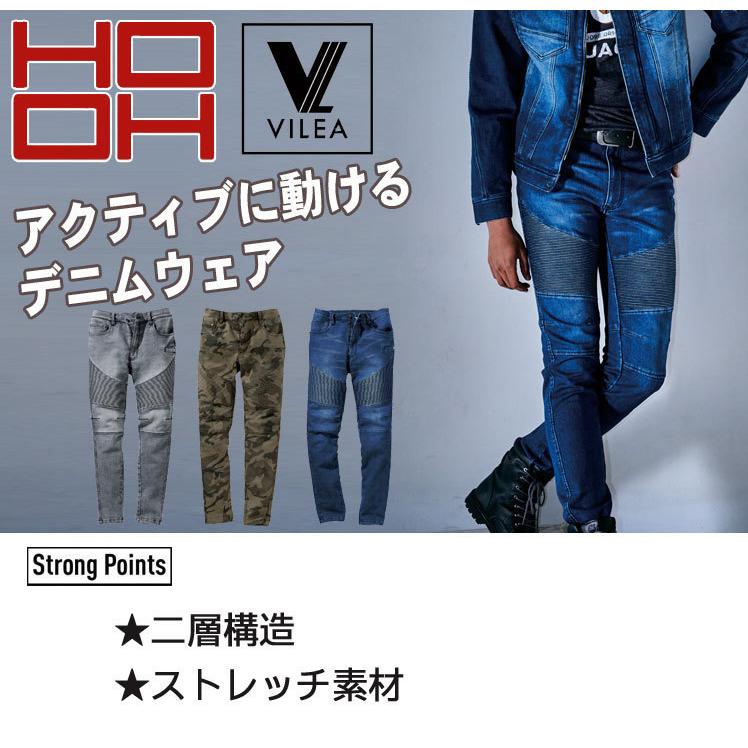HOOH VILEA デニム蛇腹パンツ 1804 オールシーズン 通年作業服 村上被服 サイズ4L〜8L : ミチオショップYahoo!店 - 通販 - Yahoo!ショッピング