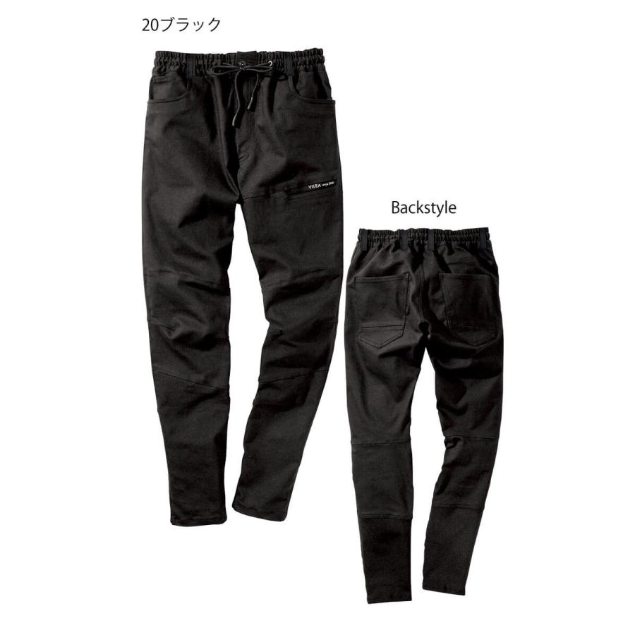 HOOH 村上被服 ジョグパンツ 2804 通年 作業着 作業服 ストレッチ : ミチオショップYahoo!店 - 通販 - Yahoo!ショッピング