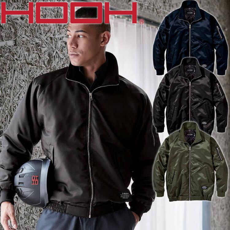 HOOH 軽防寒 村上被服 ライトジャケット 2900 防寒服 作業服 作業着 撥水 防風 6L・8Lサイズ : ミチオショップYahoo!店 - 通販 - Yahoo!ショッピング