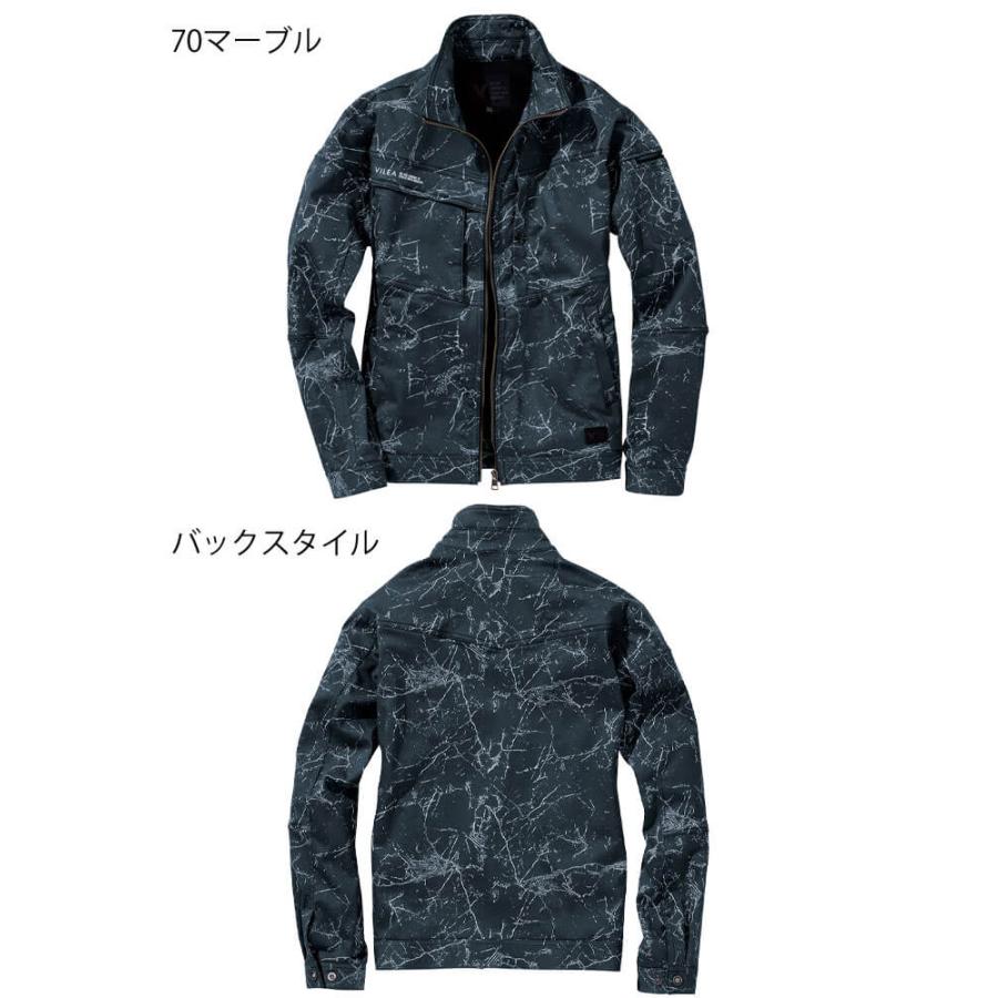HOOH 作業服 VILEA 村上被服 ストレッチジャケット 3803 消臭 ストレッチ 秋冬 : ミチオショップYahoo!店 - 通販 - Yahoo!ショッピング