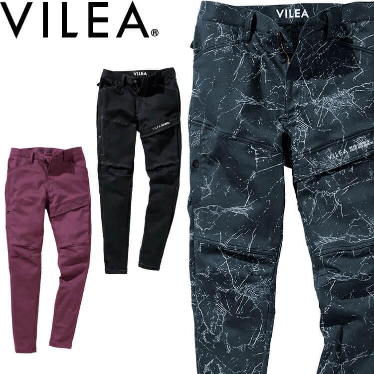 HOOH 作業服 VILEA 村上被服 ストレッチカーゴ 3804 消臭 ストレッチ 秋冬 : ミチオショップYahoo!店 - 通販 - Yahoo!ショッピング