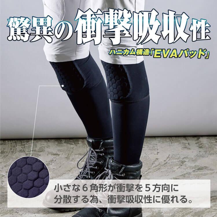 HOOH インナー 鳳凰 ロングニーパッド 414 村上被服 作業着 接触冷感 UVカット : ミチオショップYahoo!店 - 通販 - Yahoo!ショッピング