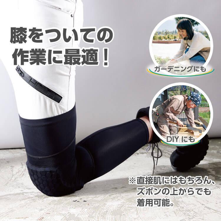 HOOH インナー 鳳凰 ロングニーパッド 414 村上被服 作業着 接触冷感 UVカット : ミチオショップYahoo!店 - 通販 - Yahoo!ショッピング