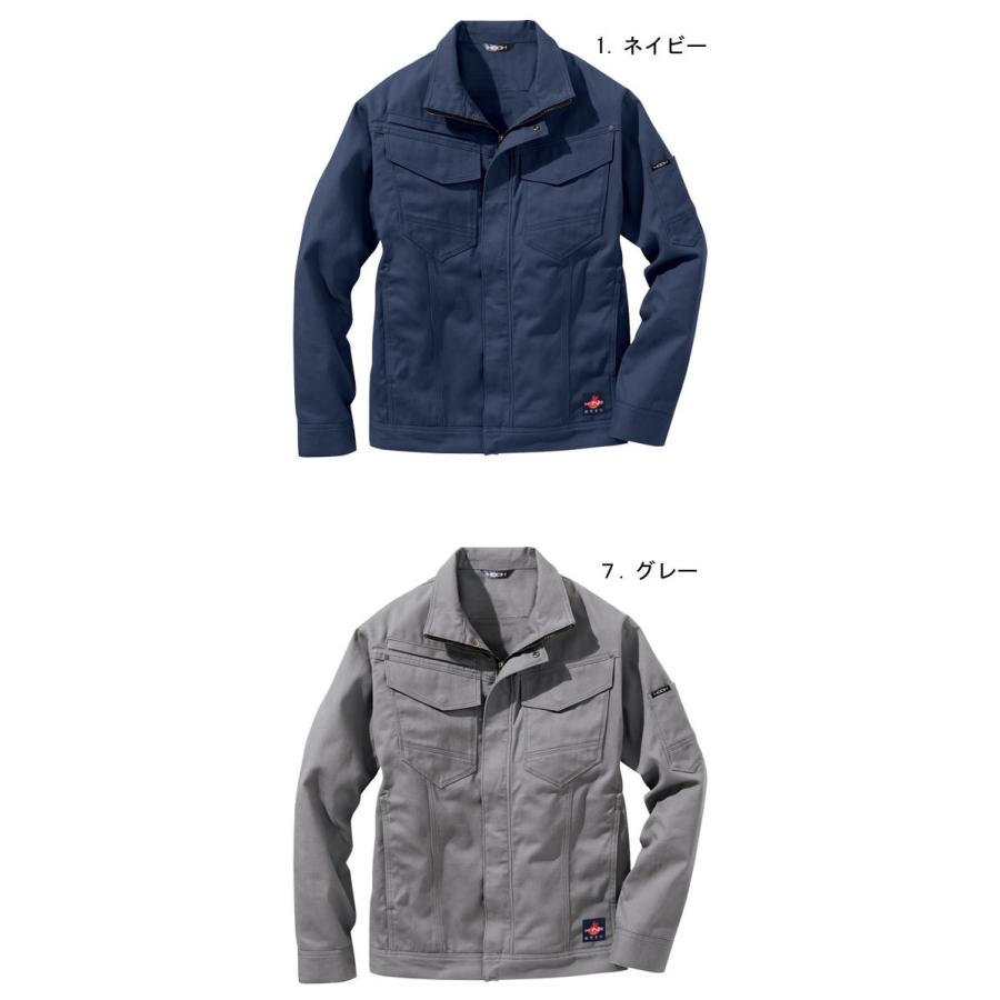 HOOH 防炎作業服 難燃ブルゾン 4203 綿100% 耐炎 耐熱 制電性 村上被服 サイズ4L・5L・6L : ミチオショップYahoo!店 - 通販 - Yahoo!ショッピング