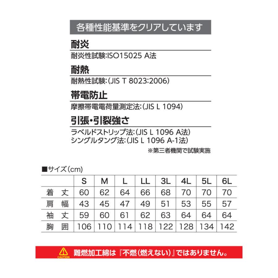 HOOH 防炎作業服 難燃ブルゾン 4203 綿100% 耐炎 耐熱 制電性 村上被服 サイズ4L・5L・6L : ミチオショップYahoo!店 - 通販 - Yahoo!ショッピング