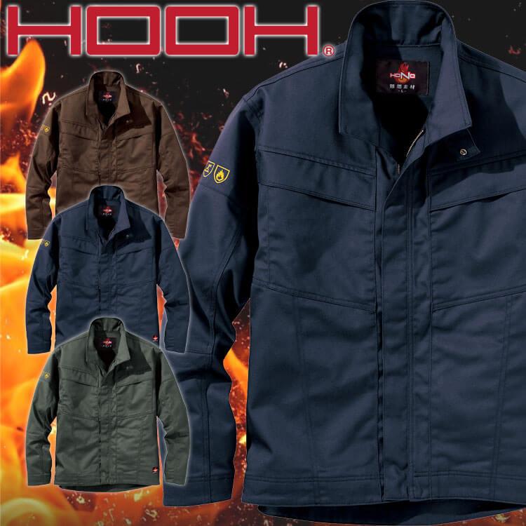 HOOH 村上被服 難燃ブルゾン 4403 通年 長袖 防炎防護服 作業着 作業服 帯電防止 耐炎 耐熱 JIS規格適合 S〜3Lサイズ : ミチオショップYahoo!店 - 通販 ...