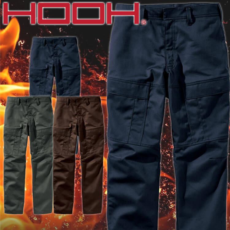 HOOH 村上被服 難燃カーゴ 4404 通年 防炎防護服 作業着 作業服 帯電防止 耐炎 耐熱 JIS規格適合 SS〜3Lサイズ : ミチオショップYahoo!店 - 通販 - Yahoo ...