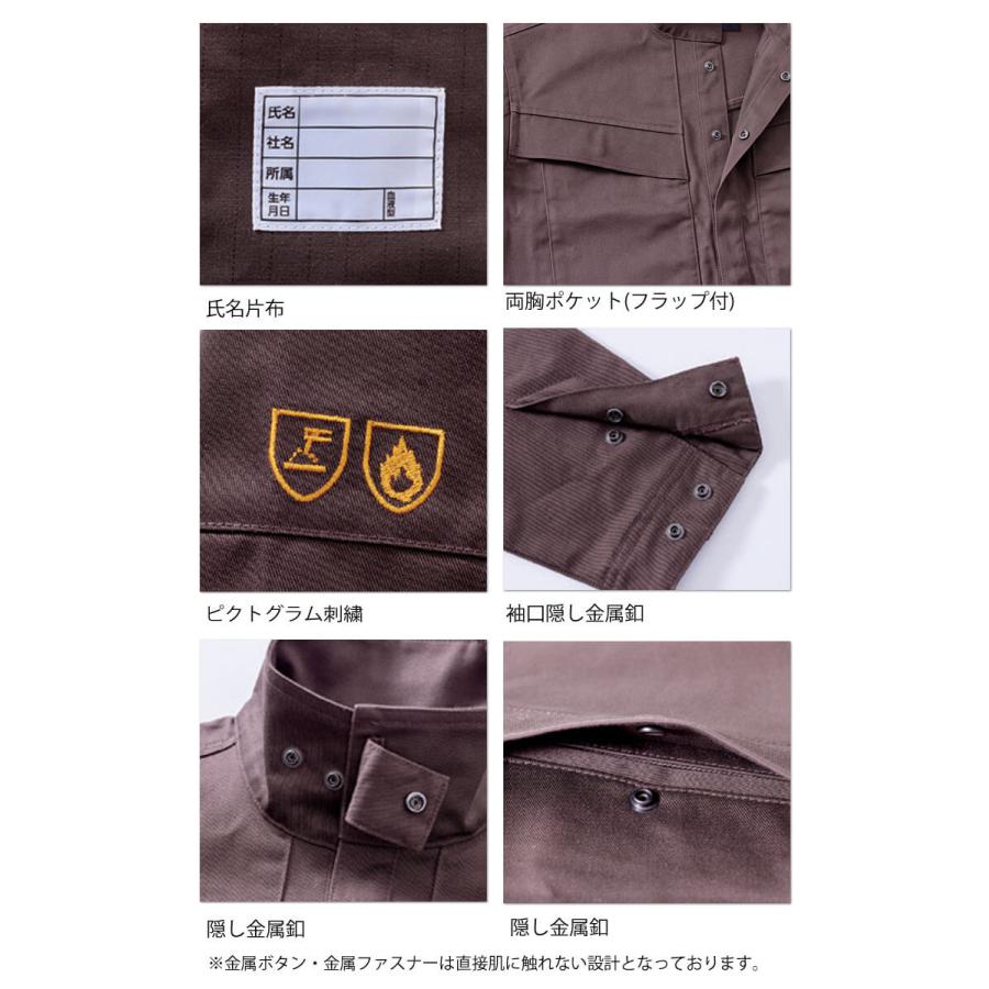 HOOH 防炎作業服 村上被服 難燃シャツ 4407 通年 長袖 防炎防護服 作業着 作業服 帯電防止 耐炎 耐熱 JIS規格適合 S〜3Lサイズ : ミチオショップYahoo!店 - 通販 ...