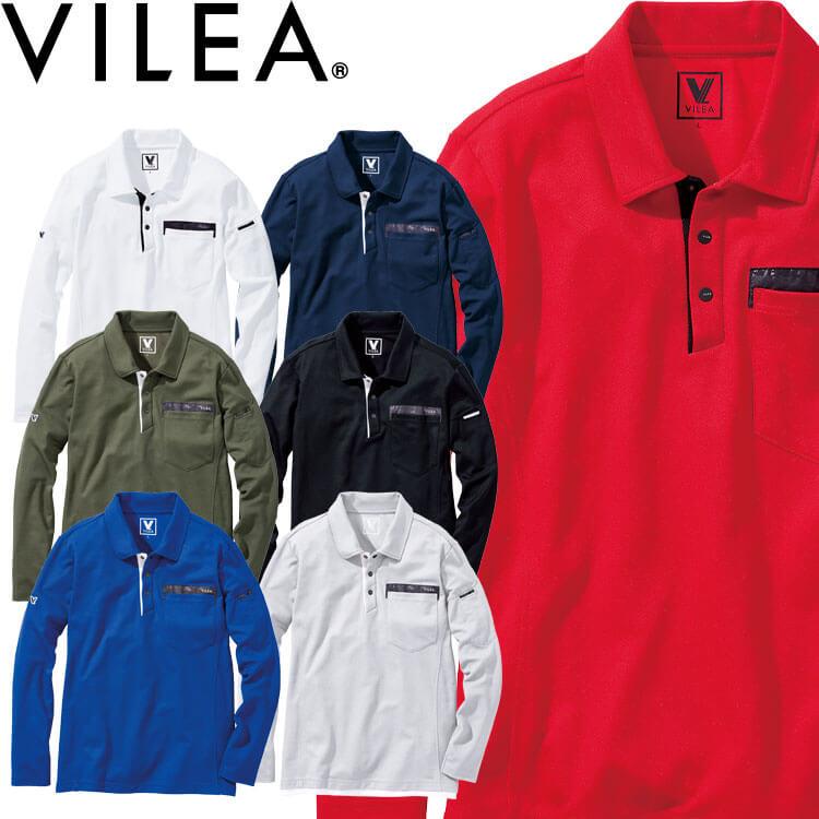 HOOH 作業服 VILEA 村上被服 長袖ポロシャツ 501 吸汗速乾 消臭 4L・5Lサイズ : ミチオショップYahoo!店 - 通販 - Yahoo!ショッピング