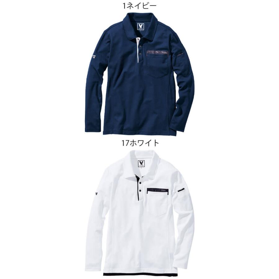 HOOH 作業服 VILEA 村上被服 長袖ポロシャツ 501 吸汗速乾 消臭 4L・5Lサイズ : ミチオショップYahoo!店 - 通販 - Yahoo!ショッピング