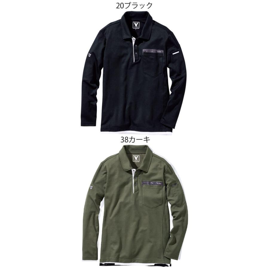 HOOH 作業服 VILEA 村上被服 長袖ポロシャツ 501 吸汗速乾 消臭 4L・5Lサイズ : ミチオショップYahoo!店 - 通販 - Yahoo!ショッピング