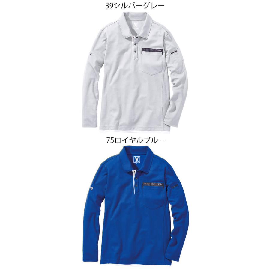 HOOH 作業服 VILEA 村上被服 長袖ポロシャツ 501 吸汗速乾 消臭 4L・5Lサイズ : ミチオショップYahoo!店 - 通販 - Yahoo!ショッピング