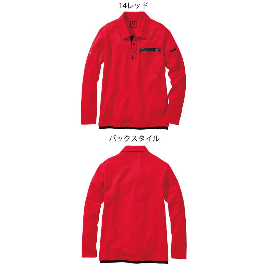 HOOH 作業服 VILEA 村上被服 長袖ポロシャツ 501 吸汗速乾 消臭 4L・5Lサイズ : ミチオショップYahoo!店 - 通販 - Yahoo!ショッピング