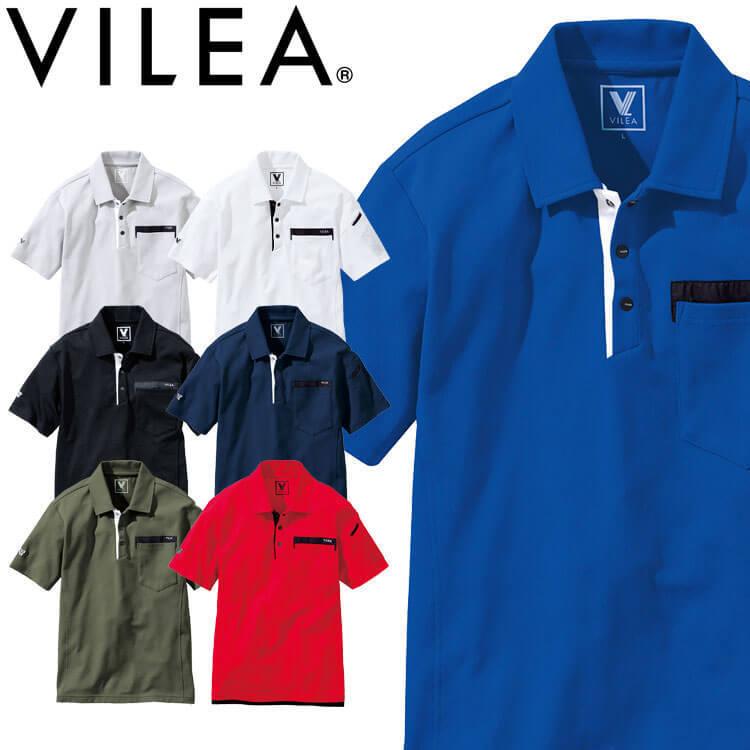 HOOH 作業着 VILEA 村上被服 半袖ポロシャツ 505 作業服 吸汗速乾 消臭 S〜3Lサイズ : ミチオショップYahoo!店 - 通販 - Yahoo!ショッピング