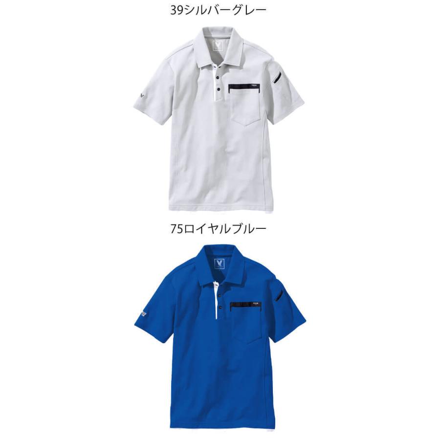 HOOH 作業着 VILEA 村上被服 半袖ポロシャツ 505 作業服 吸汗速乾 消臭 S〜3Lサイズ : ミチオショップYahoo!店 - 通販 - Yahoo!ショッピング