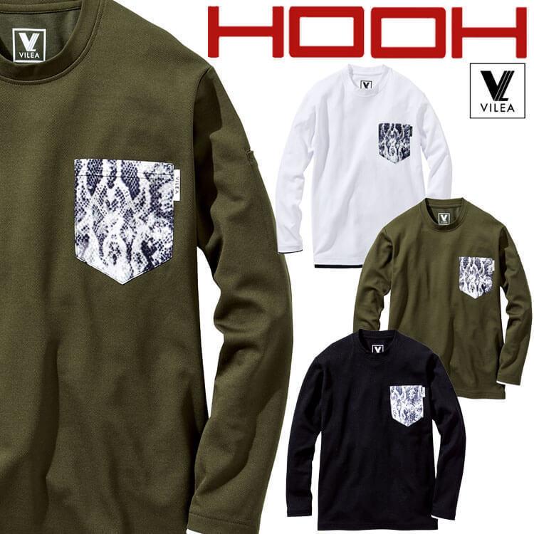 HOOH VILEA レイヤード風長袖Tシャツ 裏綿 511 通年 村上被服 : ミチオショップYahoo!店 - 通販 - Yahoo!ショッピング