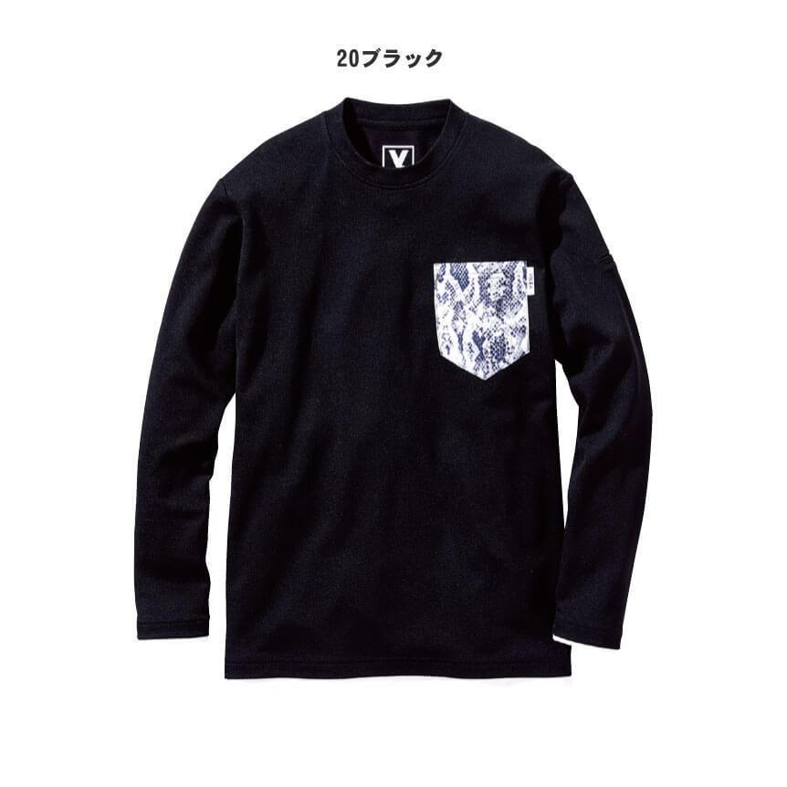 HOOH VILEA レイヤード風長袖Tシャツ 裏綿 511 通年 村上被服 : ミチオショップYahoo!店 - 通販 - Yahoo!ショッピング