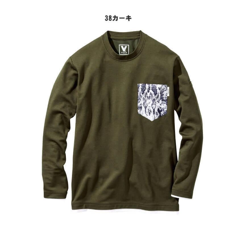 HOOH VILEA レイヤード風長袖Tシャツ 裏綿 511 通年 村上被服 : ミチオショップYahoo!店 - 通販 - Yahoo!ショッピング