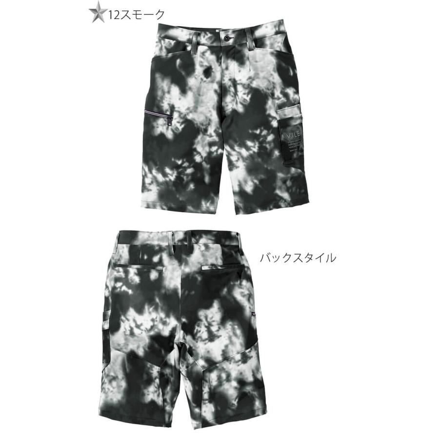 HOOH ハーフパンツ 5888 春夏 ストレッチ 軽量 村上被服 S〜3Lサイズ : ミチオショップYahoo!店 - 通販 - Yahoo!ショッピング