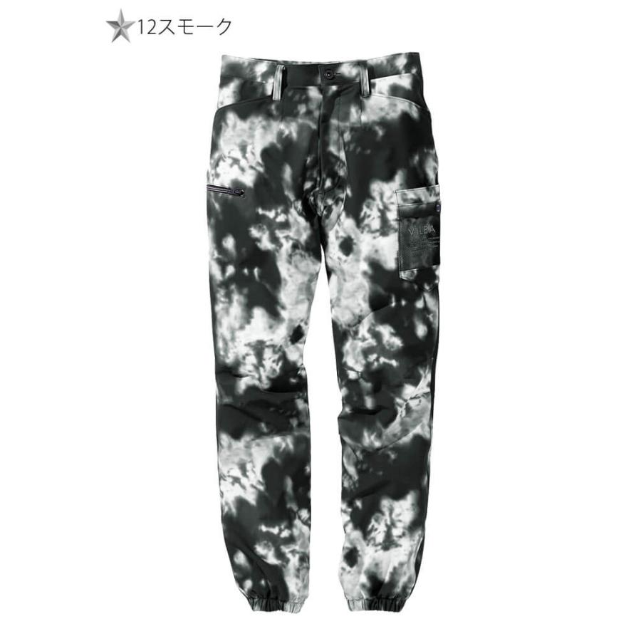 HOOH ジョガーパンツ 5893 春夏 ストレッチ 軽量 村上被服 :3295893:ミチオショップYahoo!店 - 通販 - Yahoo!ショッピング