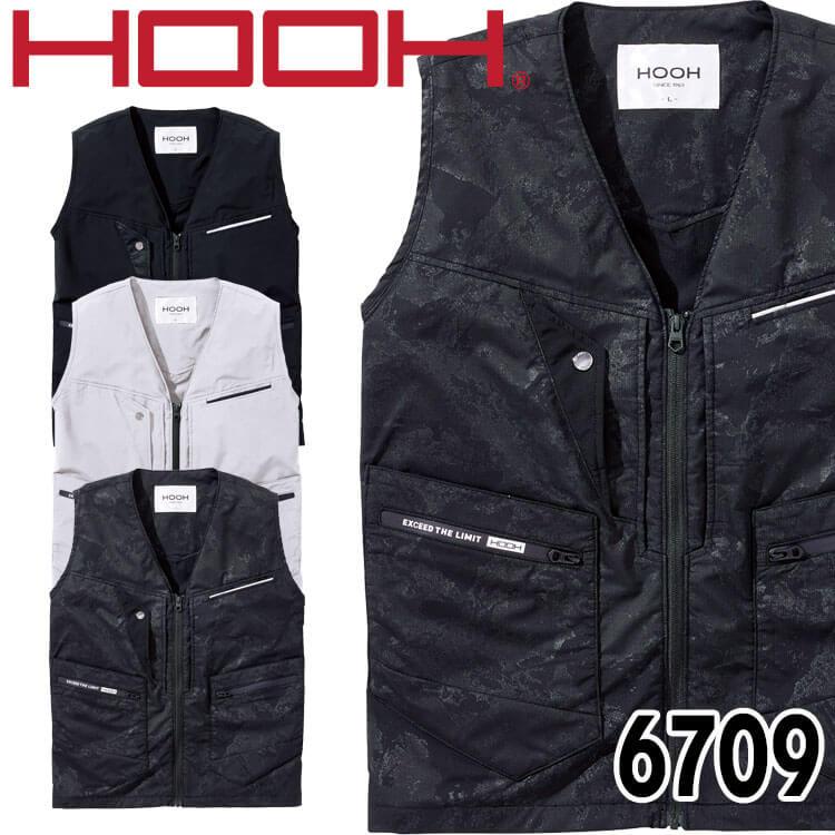 HOOH 村上被服 ユーナリティベスト 6709 通年 ベスト 作業着 作業服 撥水加工 UVカット 軽量 ストレッチ : ミチオショップYahoo!店 - 通販 - Yahoo!ショッピング