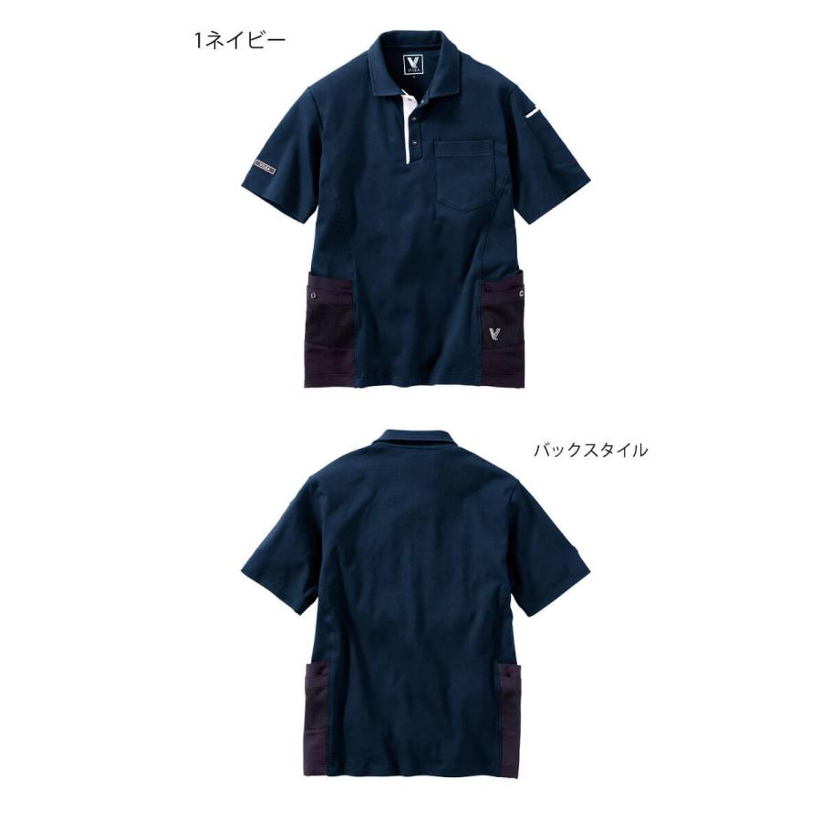 HOOH 作業服 村上被服 ユーティリティ半袖ポロシャツ 705 春夏 UVカット : ミチオショップYahoo!店 - 通販 - Yahoo!ショッピング