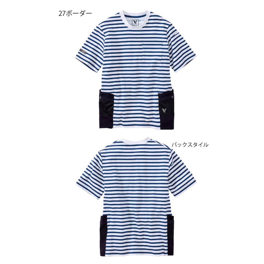 HOOH 作業服 村上被服 ユーティリティ半袖Tシャツ 715 春夏 UVカット : ミチオショップYahoo!店 - 通販 - Yahoo!ショッピング