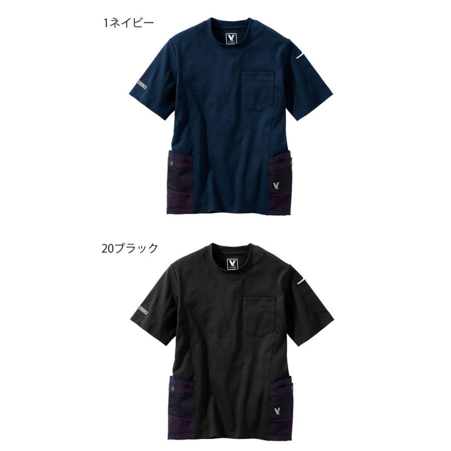 HOOH 作業服 村上被服 ユーティリティ半袖Tシャツ 715 春夏 UVカット : ミチオショップYahoo!店 - 通販 - Yahoo!ショッピング