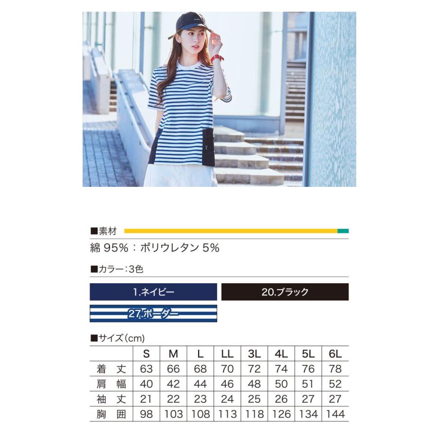 HOOH 作業服 村上被服 ユーティリティ半袖Tシャツ 715 春夏 UVカット : ミチオショップYahoo!店 - 通販 - Yahoo!ショッピング