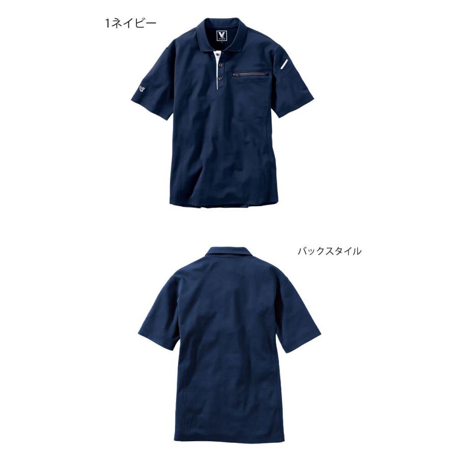 HOOH 作業服 村上被服 半袖ポロシャツ 805 春夏 製品制電 UVカット : ミチオショップYahoo!店 - 通販 - Yahoo!ショッピング