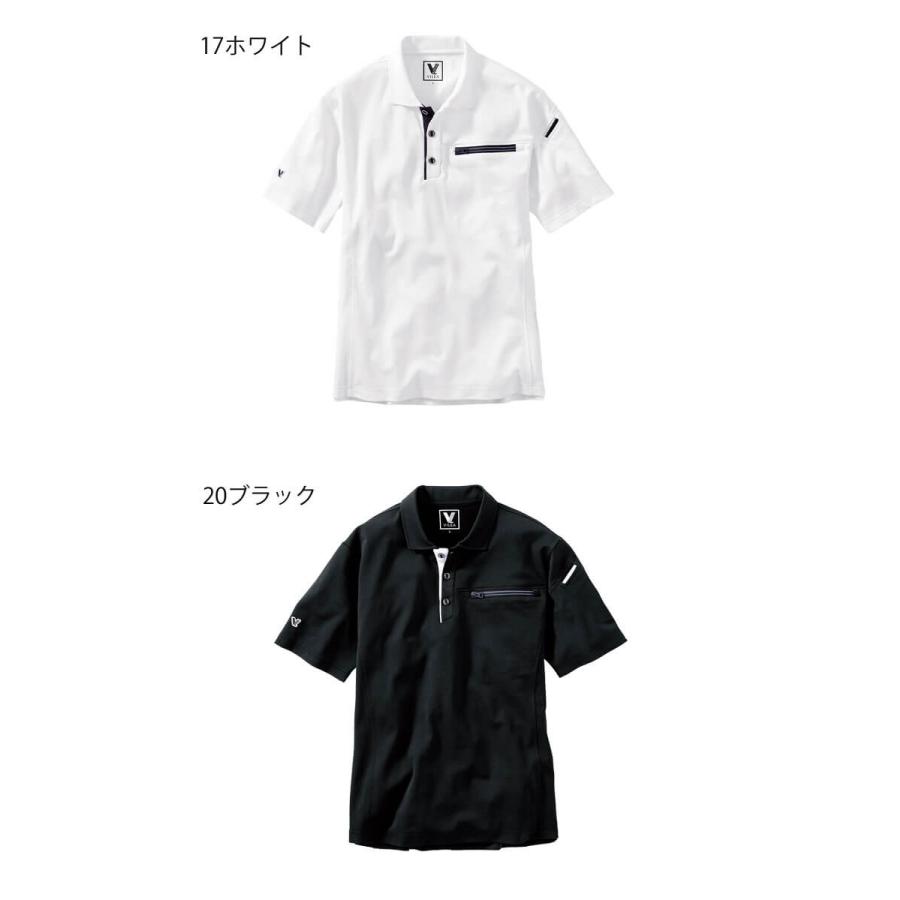 HOOH 作業服 村上被服 半袖ポロシャツ 805 春夏 製品制電 UVカット : ミチオショップYahoo!店 - 通販 - Yahoo!ショッピング