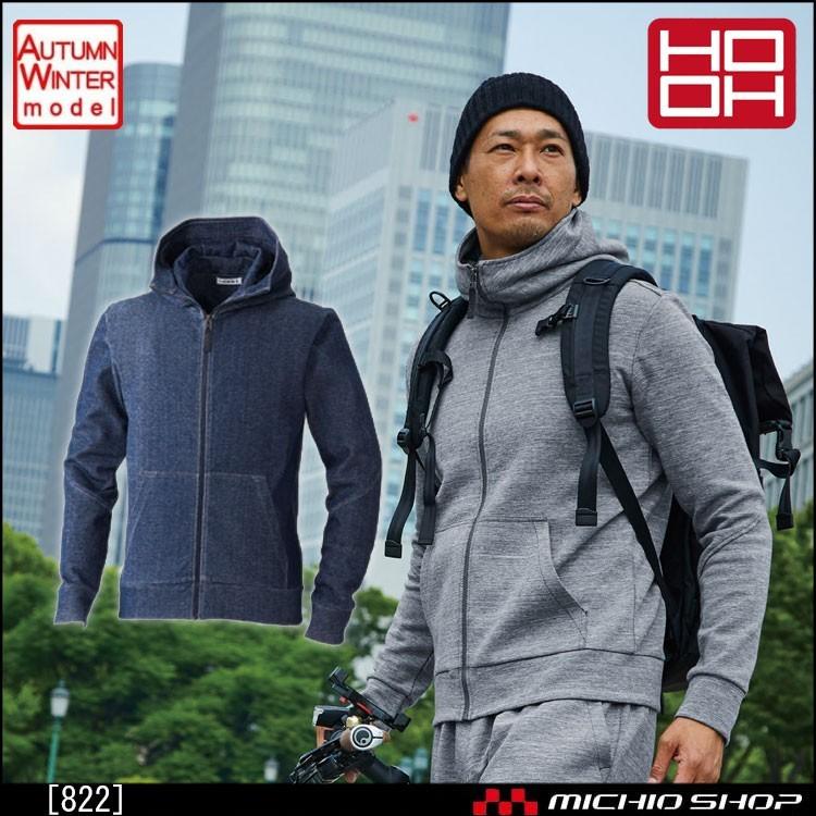 スポーツ カジュアル 鳳皇 HOOH 秋冬 822 ジップスウェットパーカー : 329822 : ミチオショップYahoo!店 - 通販 - Yahoo!ショッピング