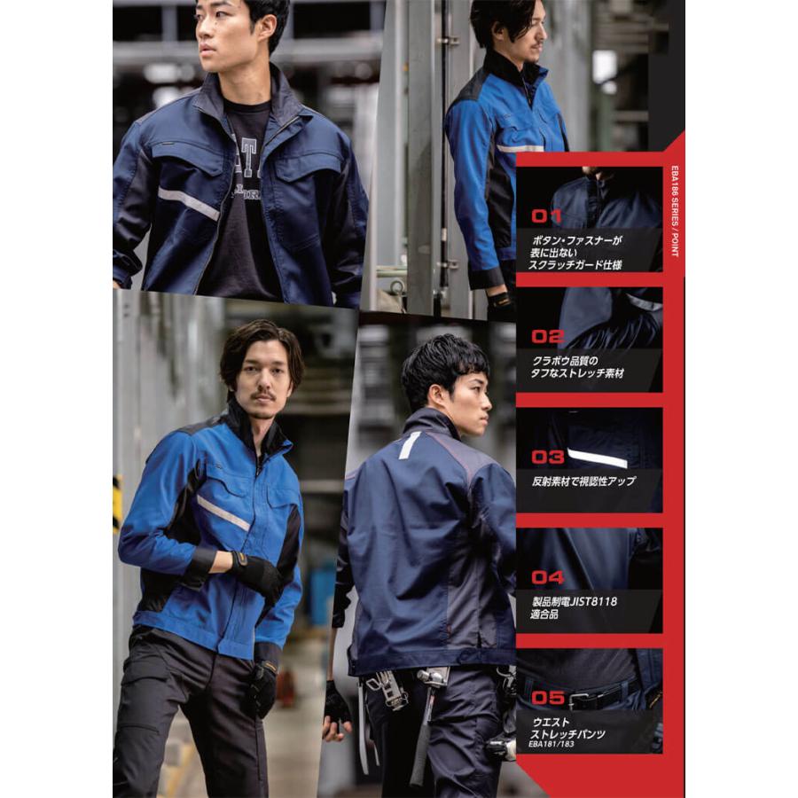 EARLY BIRD arno 作業服 アーリーバードアルノ 長袖ジャケット EBA186 ビッグボーン商事 秋冬 SDGs サイズ4L〜6L : ミチオショップYahoo!店 - 通販 ...