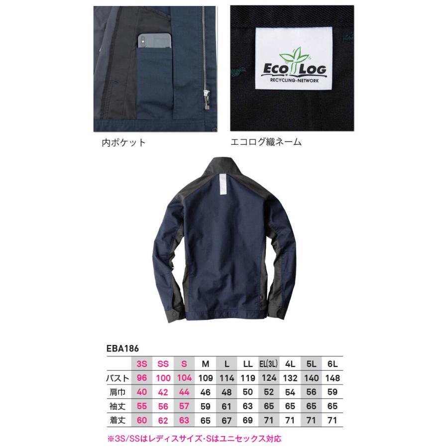 EARLY BIRD arno 作業服 アーリーバードアルノ 長袖ジャケット EBA186 ビッグボーン商事 秋冬 SDGs サイズ4L〜6L : ミチオショップYahoo!店 - 通販 ...