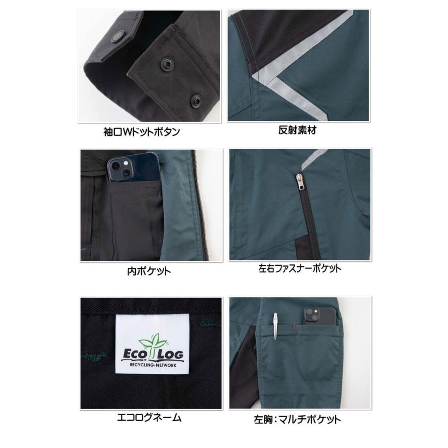 EARLY BIRD arno 作業服 アーリーバードアルノ 長袖ジャケット EBA276 ビッグボーン 春夏 SDGs サイズ4L〜6L : ミチオショップYahoo!店 - 通販 ...