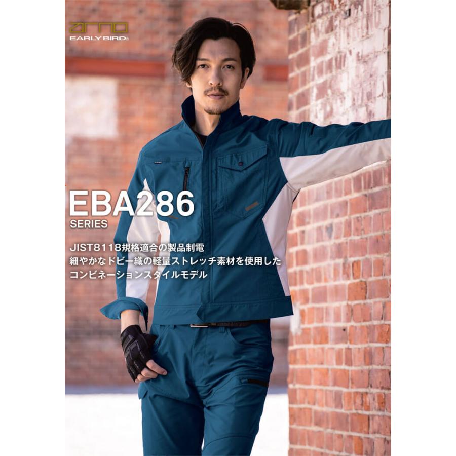 EARLY BIRD arno 作業服 アーリーバードアルノ 長袖ジャケット EBA286 製品制電 ビッグボーン商事 秋冬 サイズ4L・5L・6L : ミチオショップYahoo!店 - 通販 ...