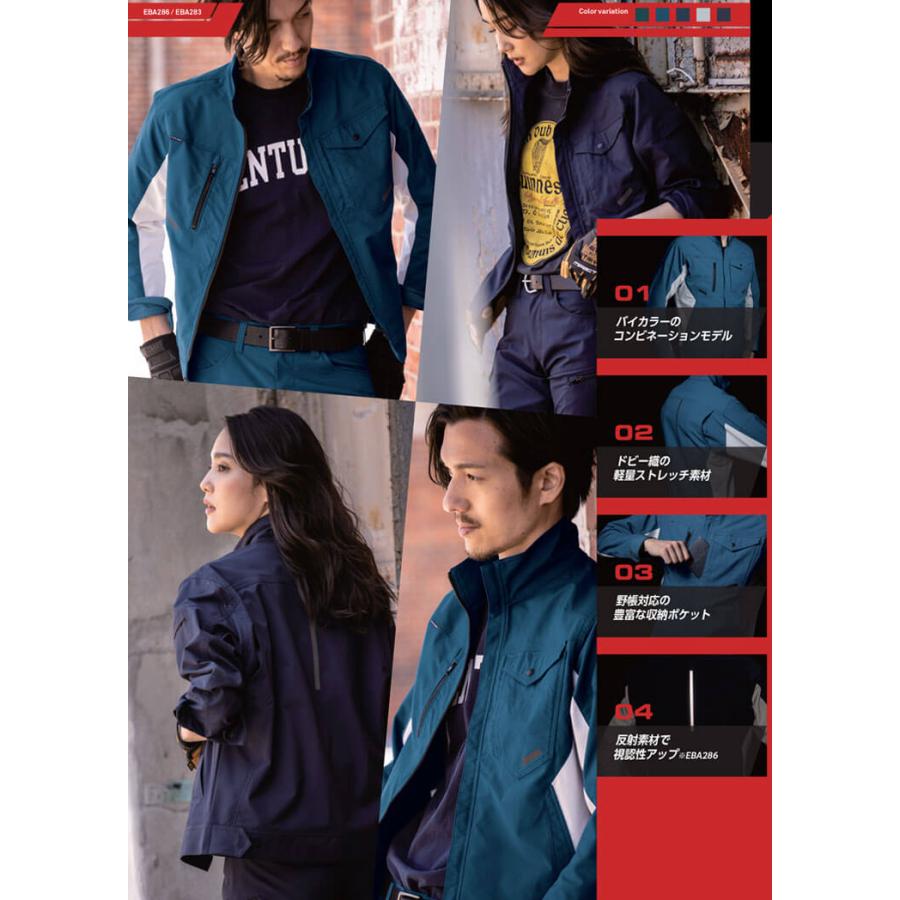 EARLY BIRD arno 作業服 アーリーバードアルノ 長袖ジャケット EBA286 製品制電 ビッグボーン商事 秋冬 サイズ4L・5L・6L : ミチオショップYahoo!店 - 通販 ...