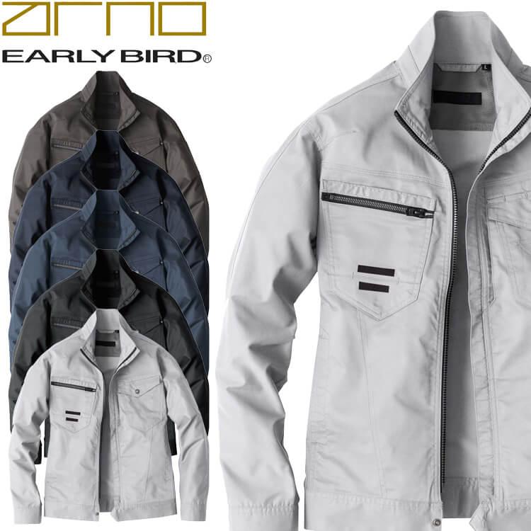 EARLY BIRD arno 作業服 ARNO アーリーバード・アルノ 長袖ジャケット EBA6247 春夏 帯電防止 ビッグボーン商事 5L・6Lサイズ : ミチオショップYahoo!店 ...