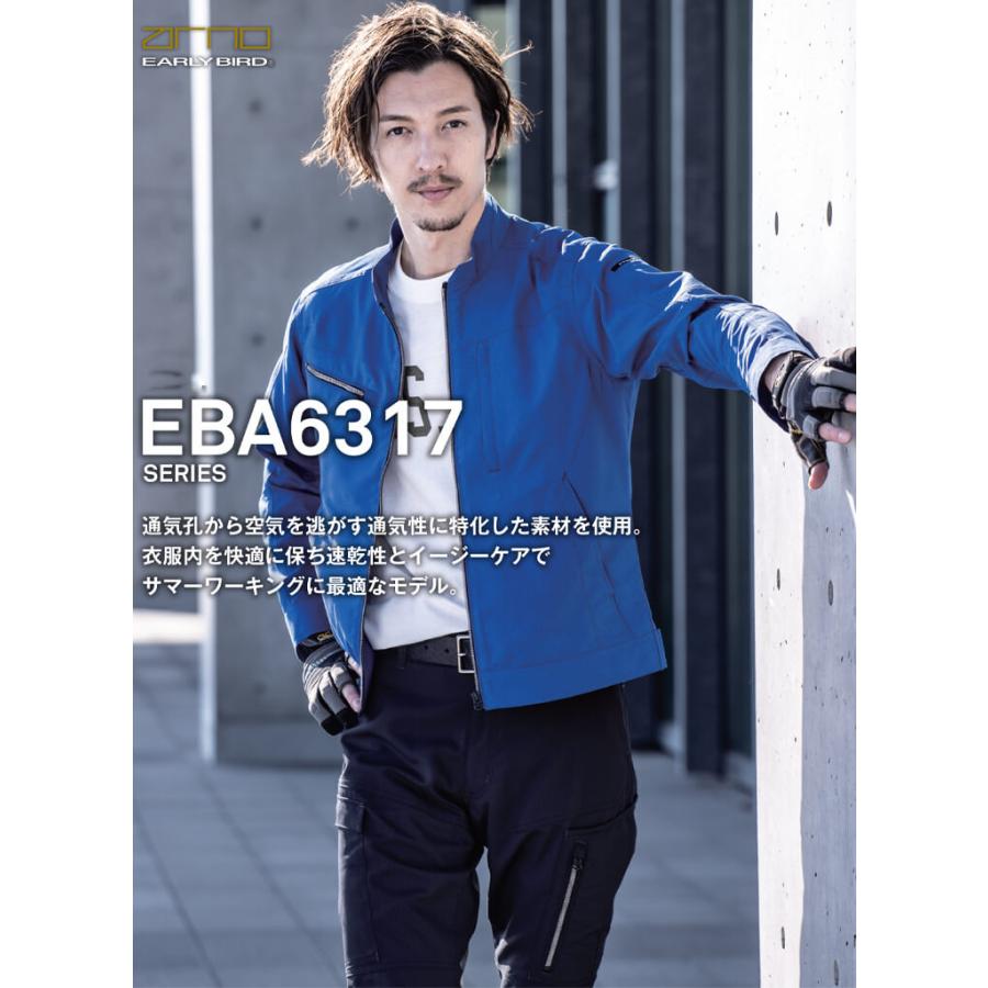 EARLY BIRD arno 作業服 ARNO アーリーバード・アルノ 長袖ジャケット EBA6317 帯電防止 ビッグボーン商事 春夏 5L・6Lサイズ : ミチオショップYahoo!店 ...