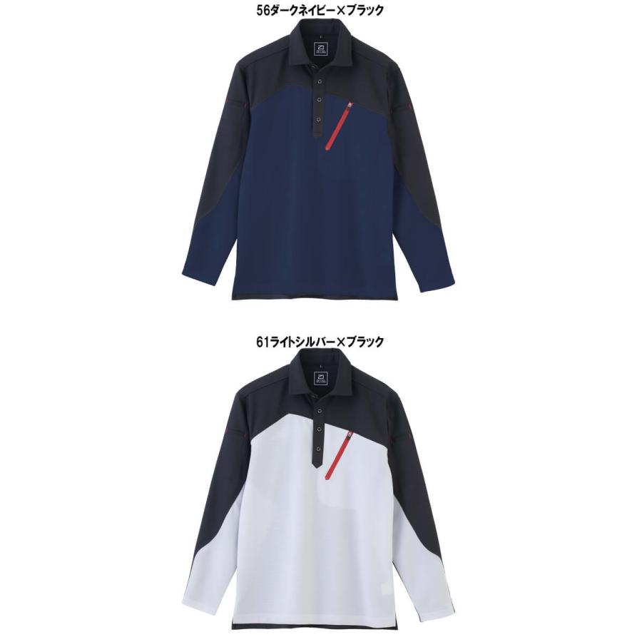 EARLY BIRD arno 作業服 アーリーバードアルノ 長袖トリコットシャツ EBA6535 ビッグボーン商事 春夏 SDGs JIST8118適合品 サイズ4L〜6L : ミチオ ...