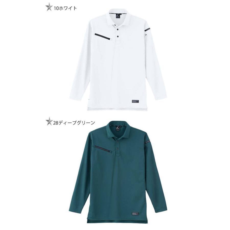 EARLY BIRD arno 作業服 アーリーバードアルノ 長袖トリコットシャツ EBA6555 ビッグボーン商事 通年 SDGs JIST8118適合品 サイズ4L・5L : ミチオ ...