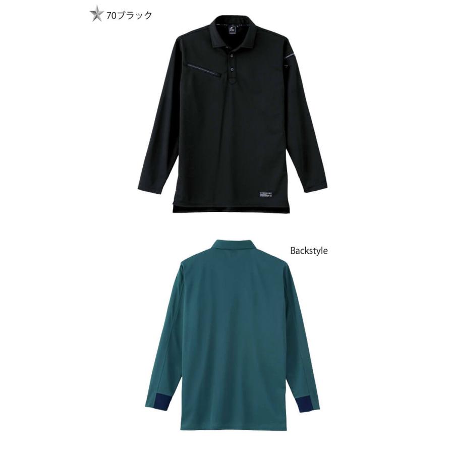 EARLY BIRD arno 作業服 アーリーバードアルノ 長袖トリコットシャツ EBA6555 ビッグボーン商事 通年 SDGs JIST8118適合品 サイズ4L・5L : ミチオ ...