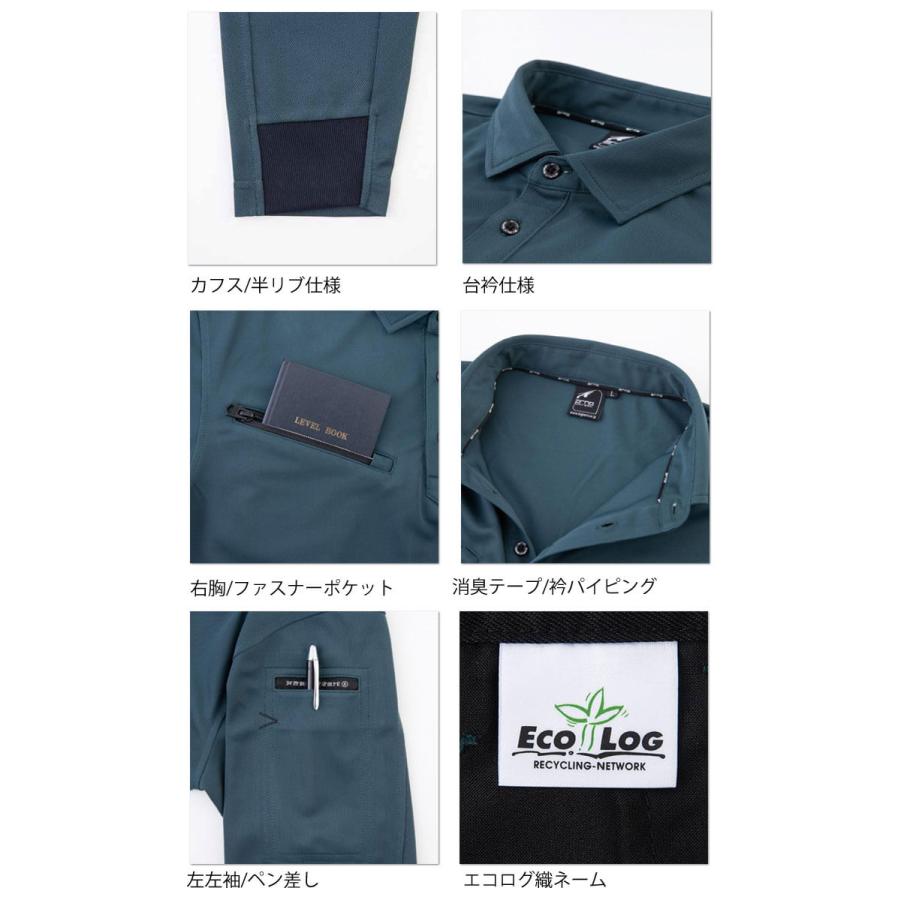EARLY BIRD arno 作業服 アーリーバードアルノ 長袖トリコットシャツ EBA6555 ビッグボーン商事 通年 SDGs JIST8118適合品 サイズ4L・5L : ミチオ ...